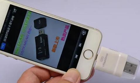 读卡器可以连接手机吗截图