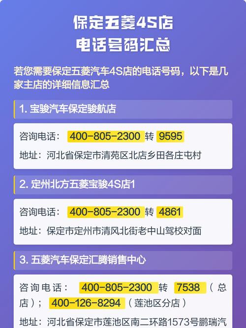 星途汽车4s店投诉电话