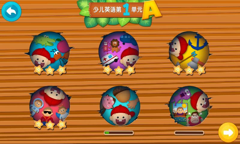 hellokid和vipkid哪个更好图标