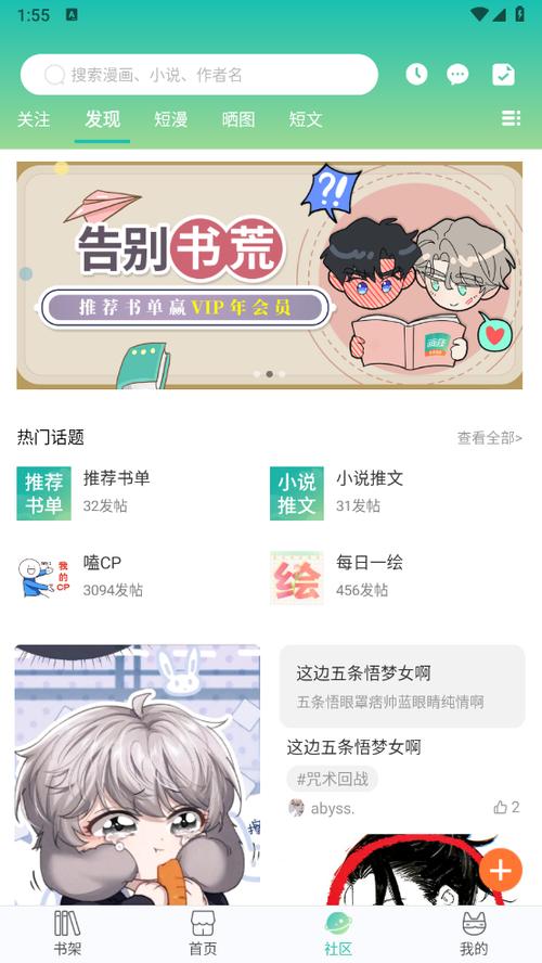 画涯官方版图标