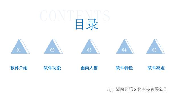 优抖助手好用吗图标