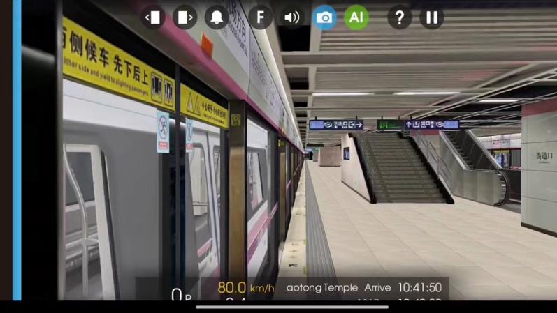 hmmsim2武汉地铁下载图标