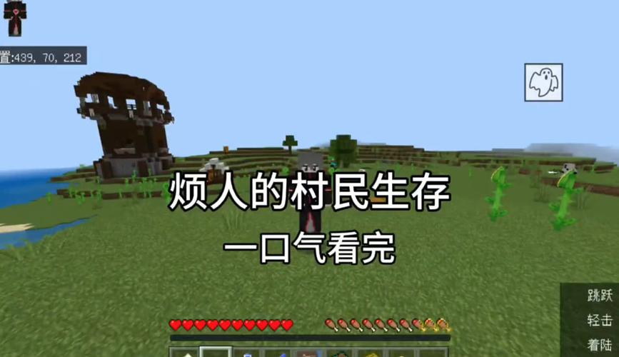 一口气看完烦村奶油图标
