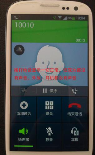 手机拨打多久自动挂断图标