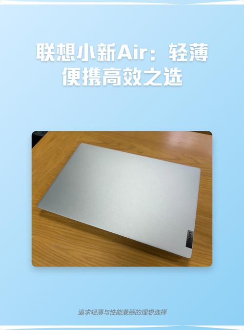 vivo轻薄手机图标