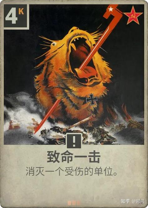cards二战卡牌游戏截图
