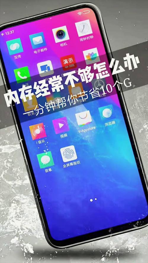 oppo系统内存占用太多怎么办图标