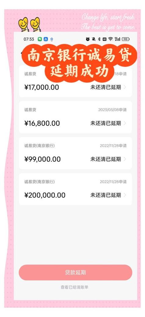 贷款500元马上到账的