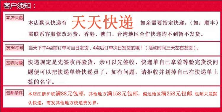 天天快递邀请码截图