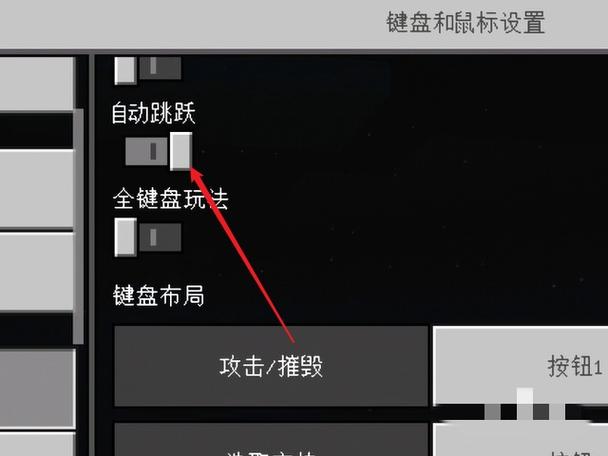 我的世界怎么免费开挂