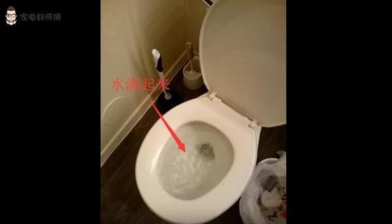 坐便器反气泡图标