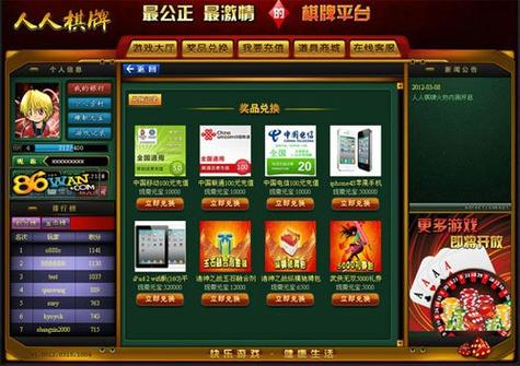 人人游戏最新消息截图