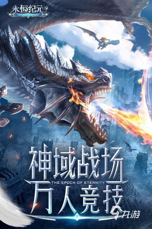 2026最新游戏排行榜截图