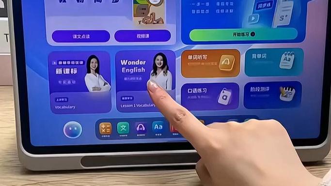 平板突然卡顿怎么办图标