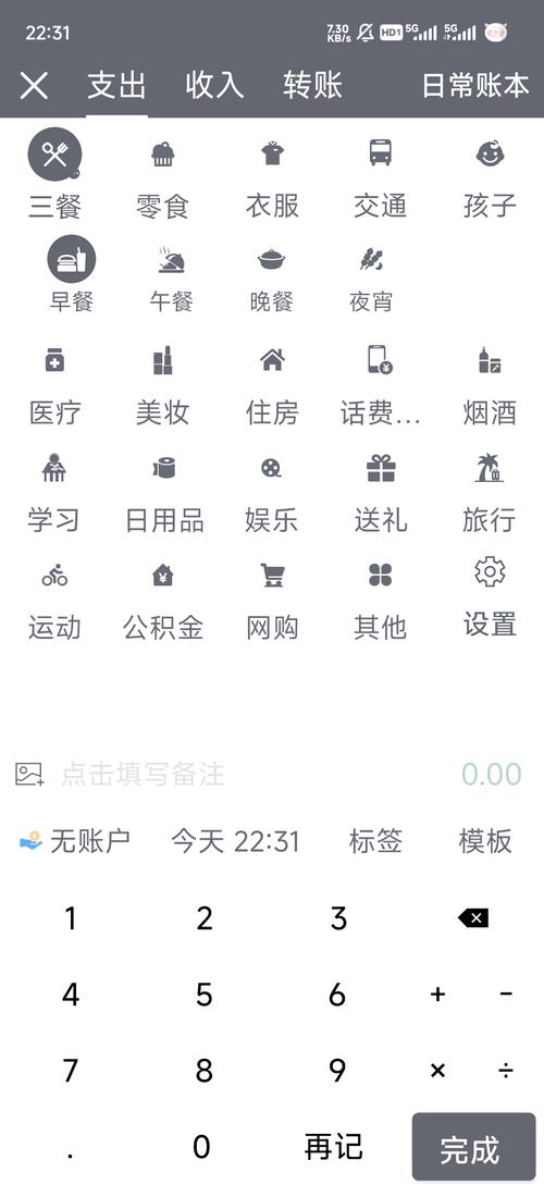 淘宝账户可以绑定别的咸鱼吗图标