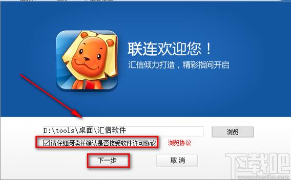 客户端下载及安装图标