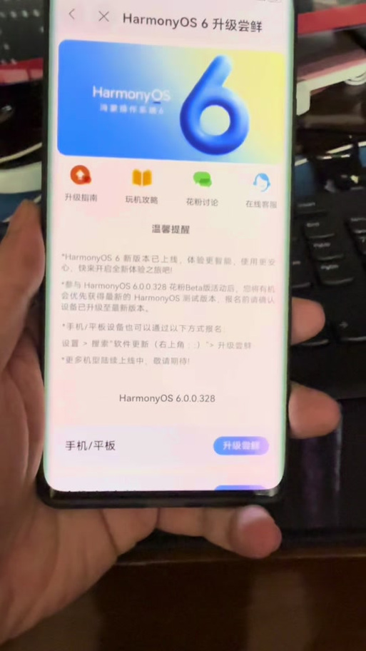 华为推送服务是什么