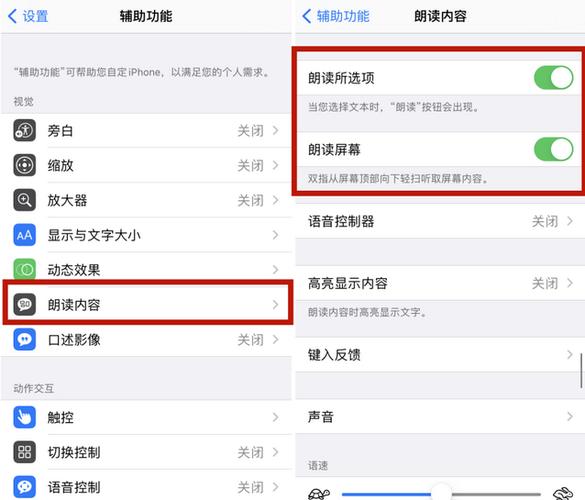 x浏览器可以朗读网页