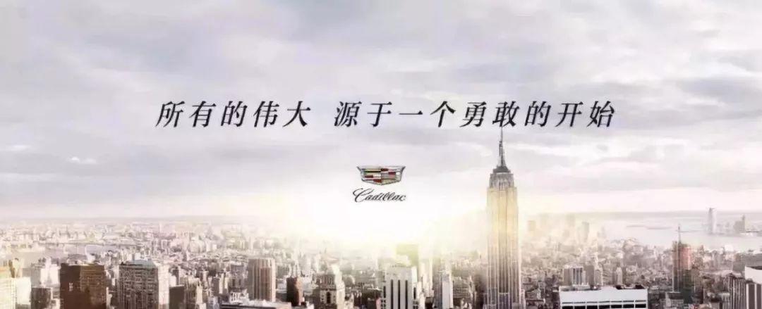 每个伟大的开始