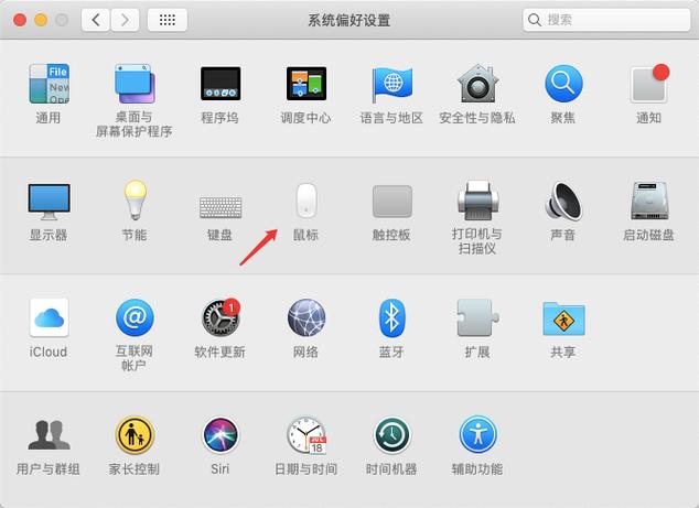 mac左键变成了右键图标