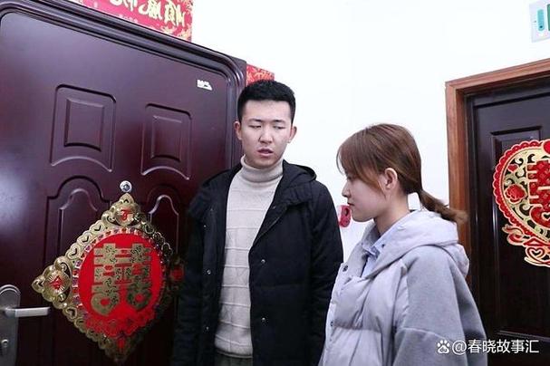 《新邻居》电影完整版图标