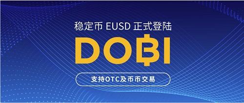 eusd上线交易所图标
