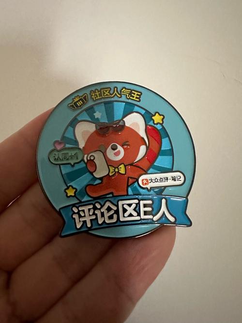 pokemmo代币盒在哪拿