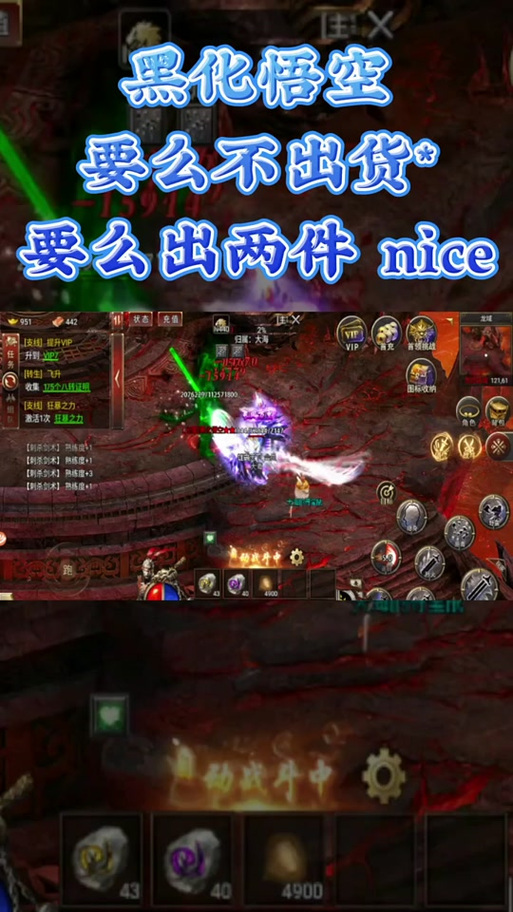 黑暗光年脚本辅助工具图标