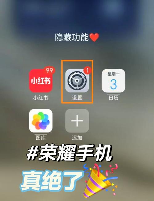 荣耀畅玩20反向充电怎么关闭截图