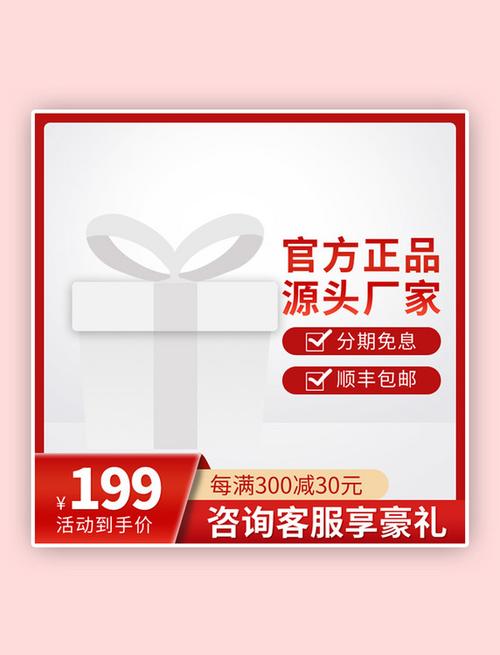 注源是直销吗图标