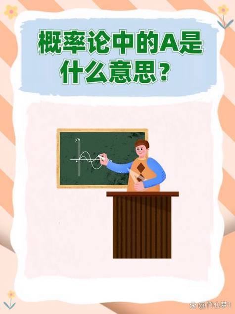 空a什么意思图标