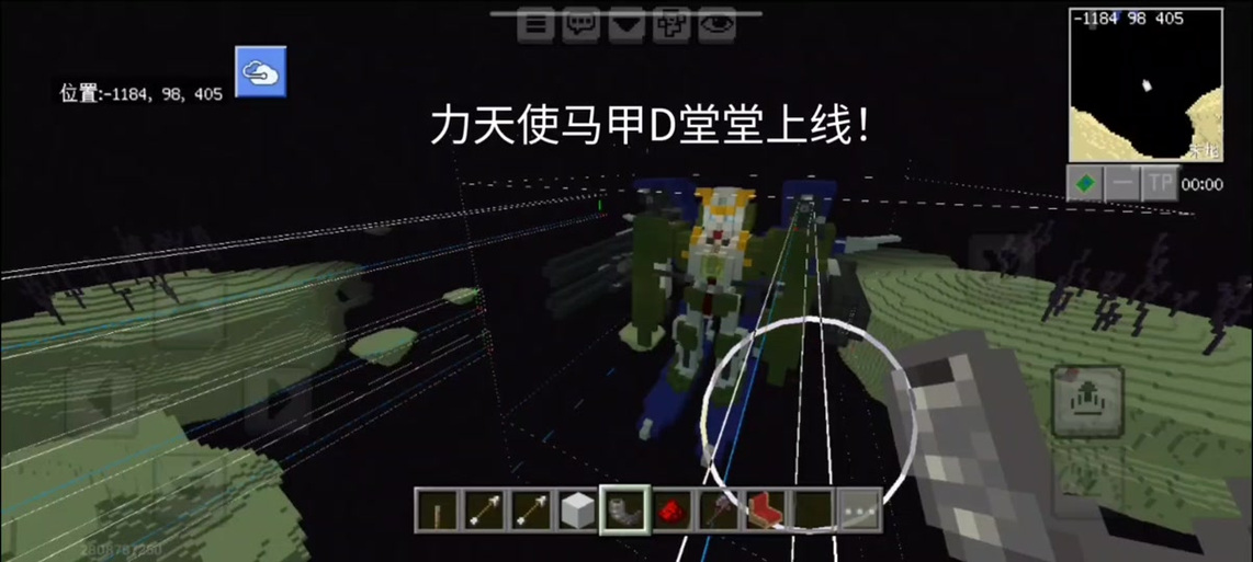 我的世界独角兽模组怎么弄截图
