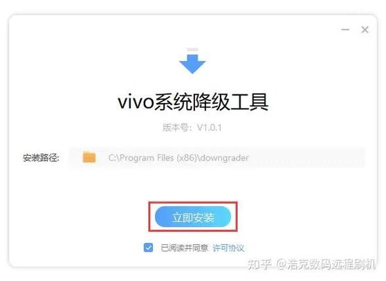 vivoz1i降级教程