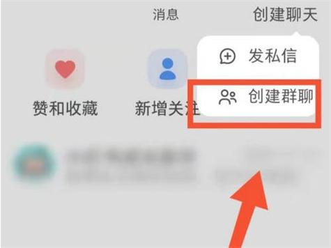 小红书怎么删除评论痕迹截图