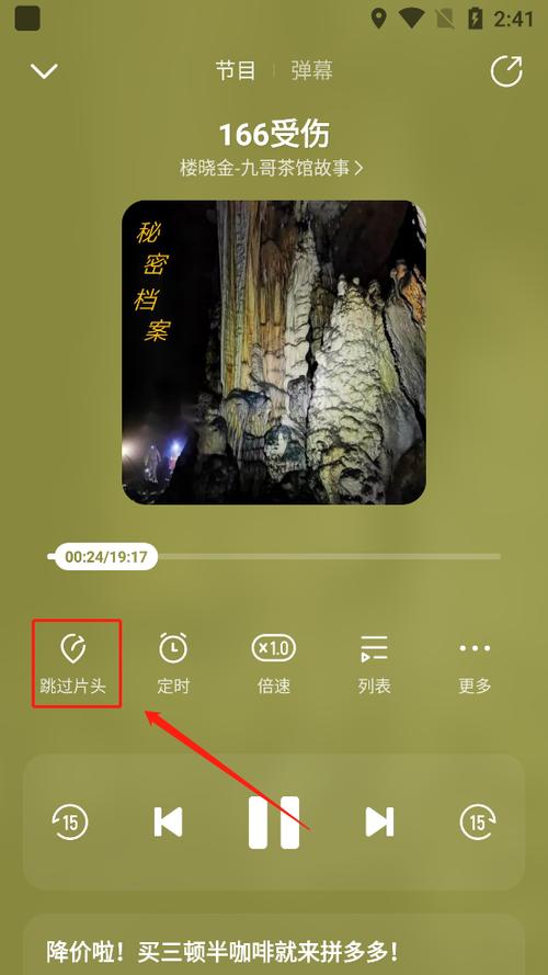 安卓系统取消自动续费