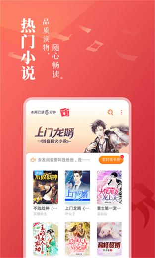 万书网TXT香艳电子书免费下载图标