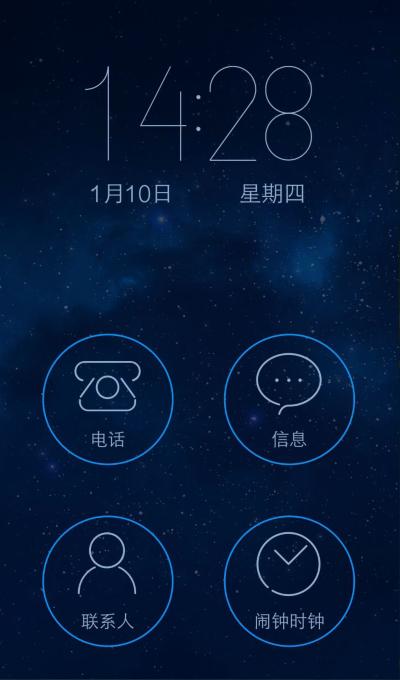 vivo省电模式关闭方法图标