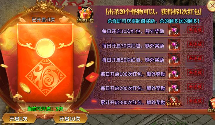 热血战纪关服了吗截图