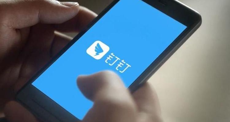 两部手机怎样共用一个钉钉图标
