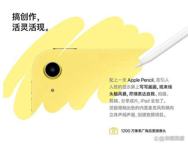 一代笔和ipad要怎么匹配用截图