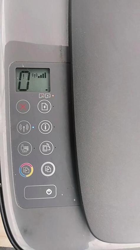 打印机感叹号不停闪烁的故障排查截图