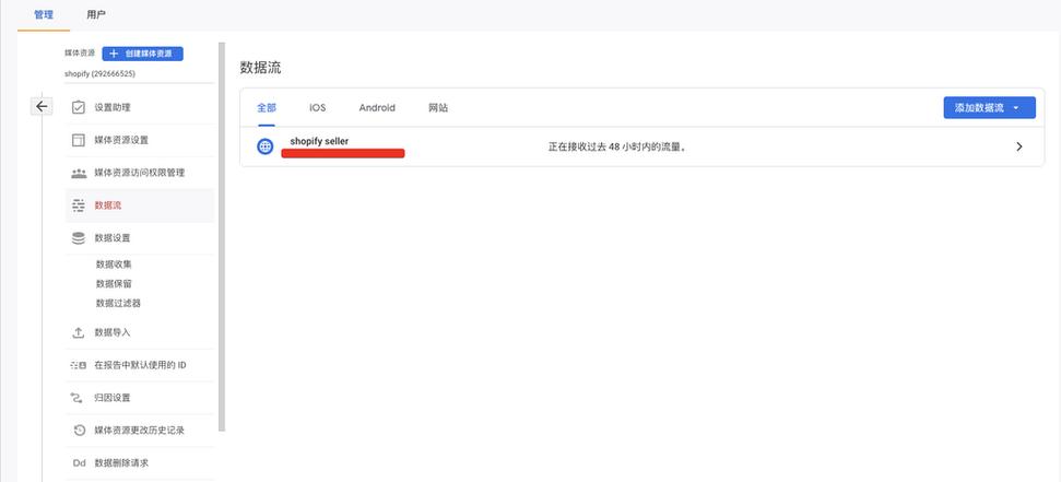谷歌商店兑换代码图标