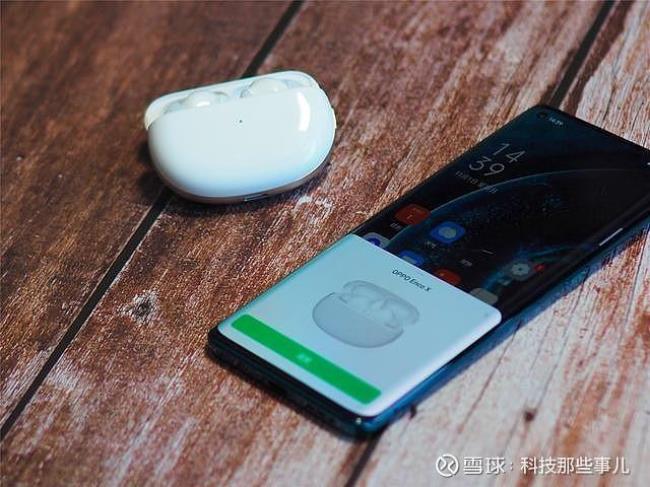 戴着耳机闹铃会外放吗截图