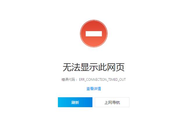 为什么qq网页版不能用了图标