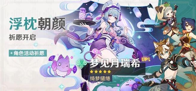 原神官服最新版本截图