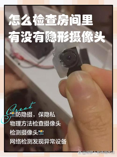 微信视频聊天隐藏自己画面图标