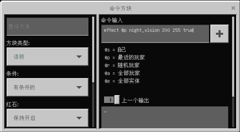 远古残骸指令图标
