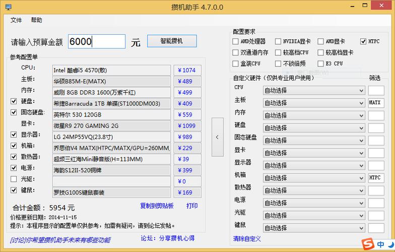 模拟器里华为应用市场打不开图标
