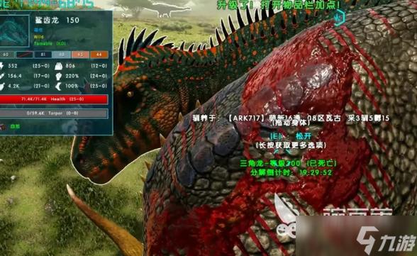 方舟灭绝mod物品介绍图标