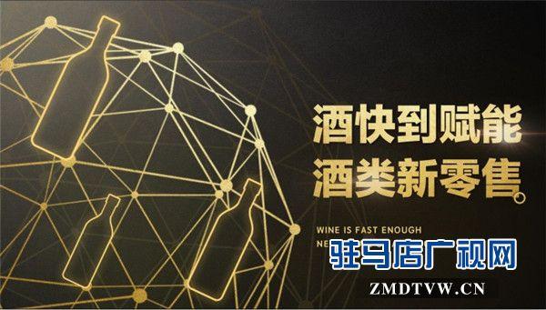 京东和酒仙网哪个靠谱图标